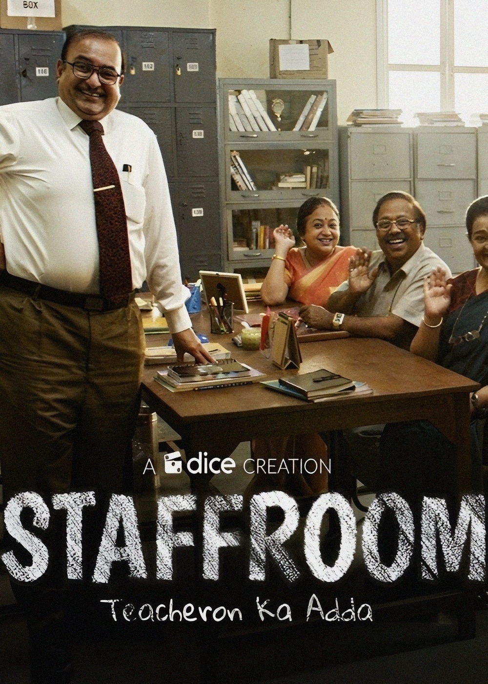 Staff Room - Teacheron Ka Adda Web Series (2023) | Release Date, Review ...