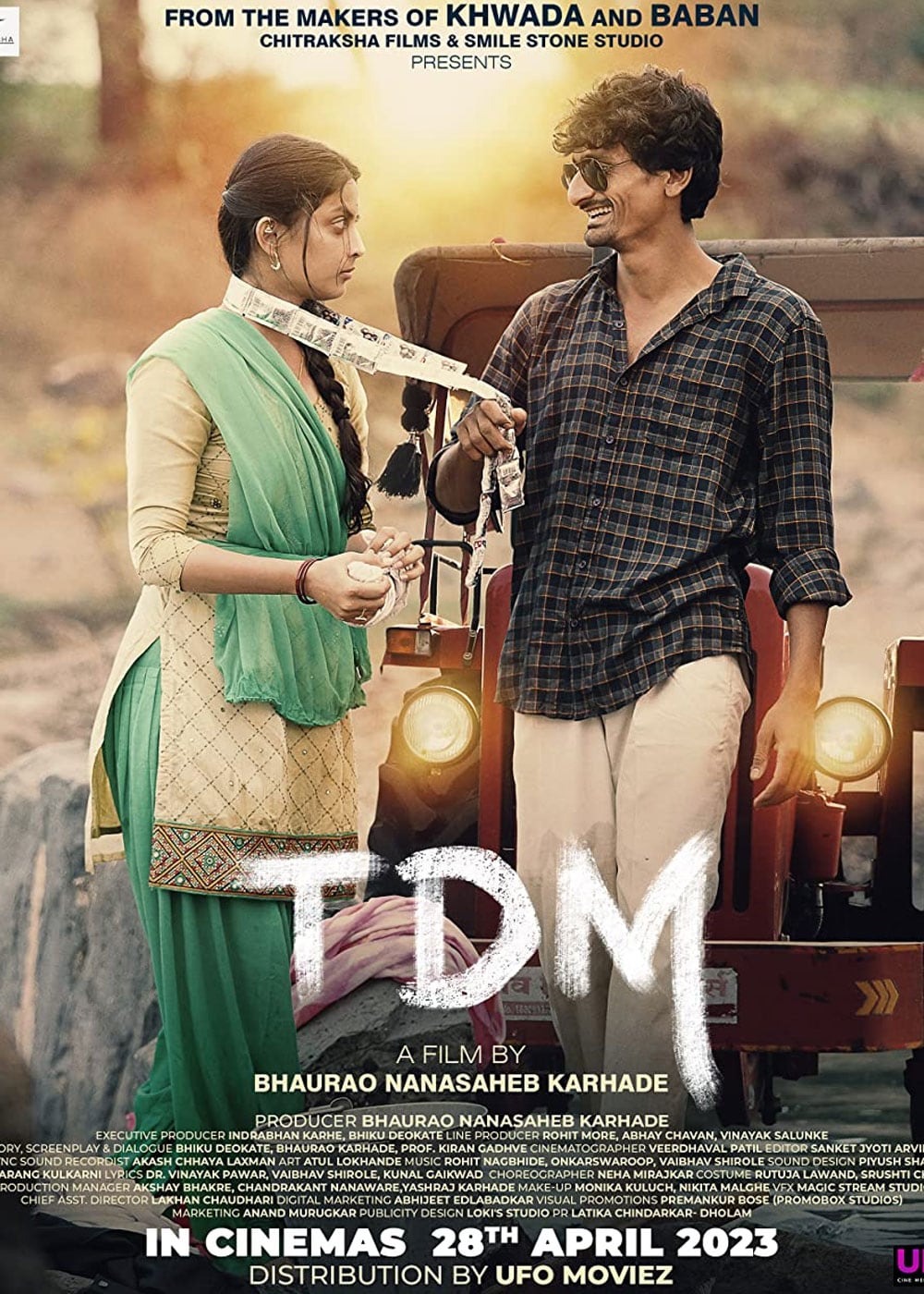 TDM Movie (2023) | Release Date, Review, Cast, Trailer - Gadgets 360