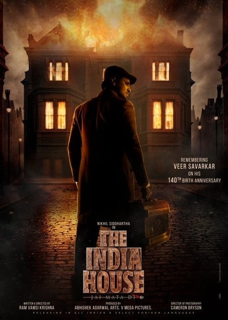 The India House Movie | Review, Cast, Trailer - Gadgets 360