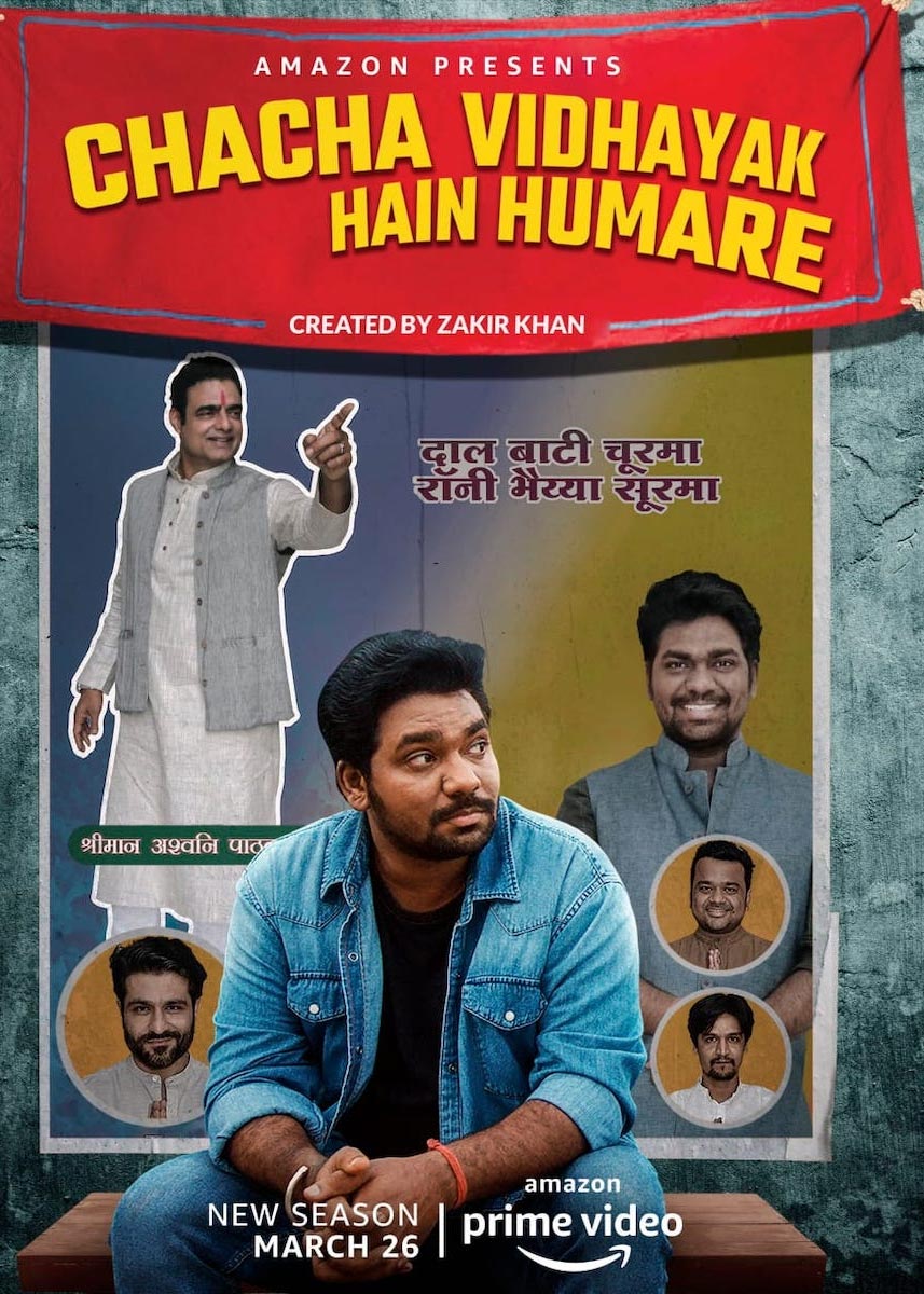 Chacha Vidhayak Hain Humare Season 2 Web Series (2021) | Release Date ...