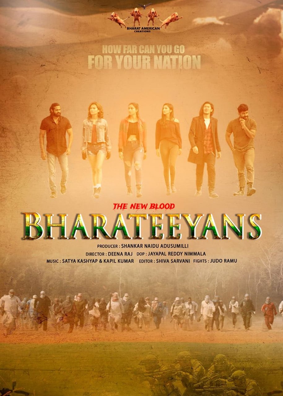 Bharateeyans Movie 2023 Release Date Review Cast Trailer