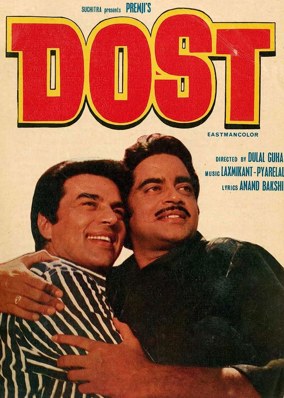 Dost Movie (1974) | Release Date, Review, Cast, Trailer - Gadgets 360