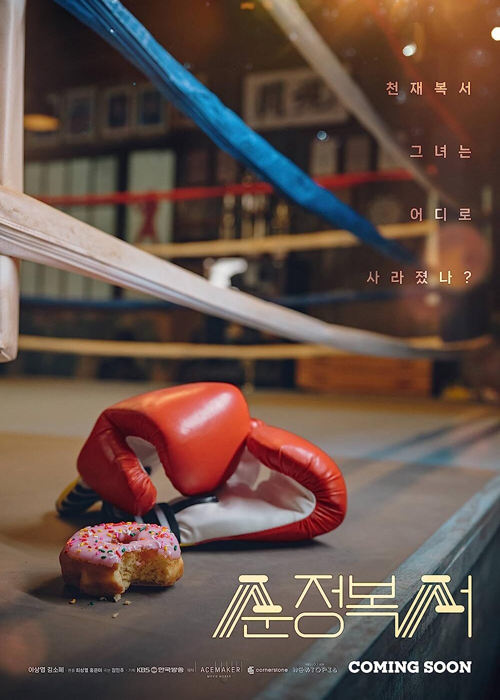 Pure Boxer TV Series | Review, Cast, Trailer - Gadgets 360