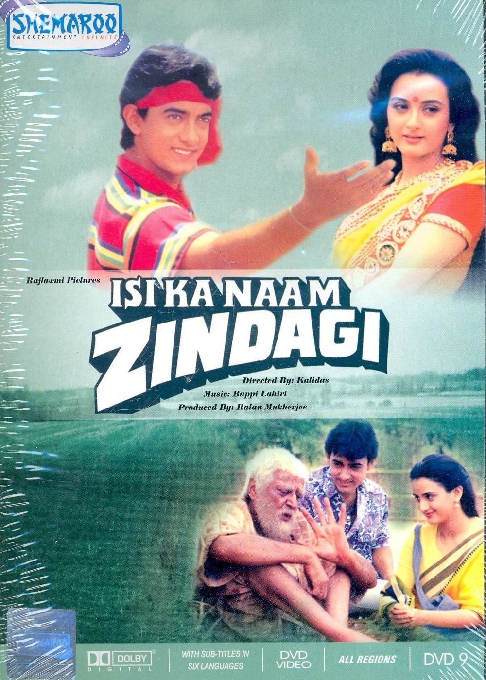 Isi Ka Naam Zindagi Movie (1992) | Release Date, Review, Cast, Trailer ...