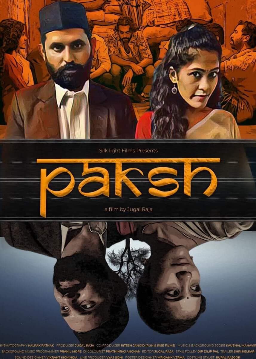 Paksh Movie (2023) | Release Date, Review, Cast, Trailer - Gadgets 360