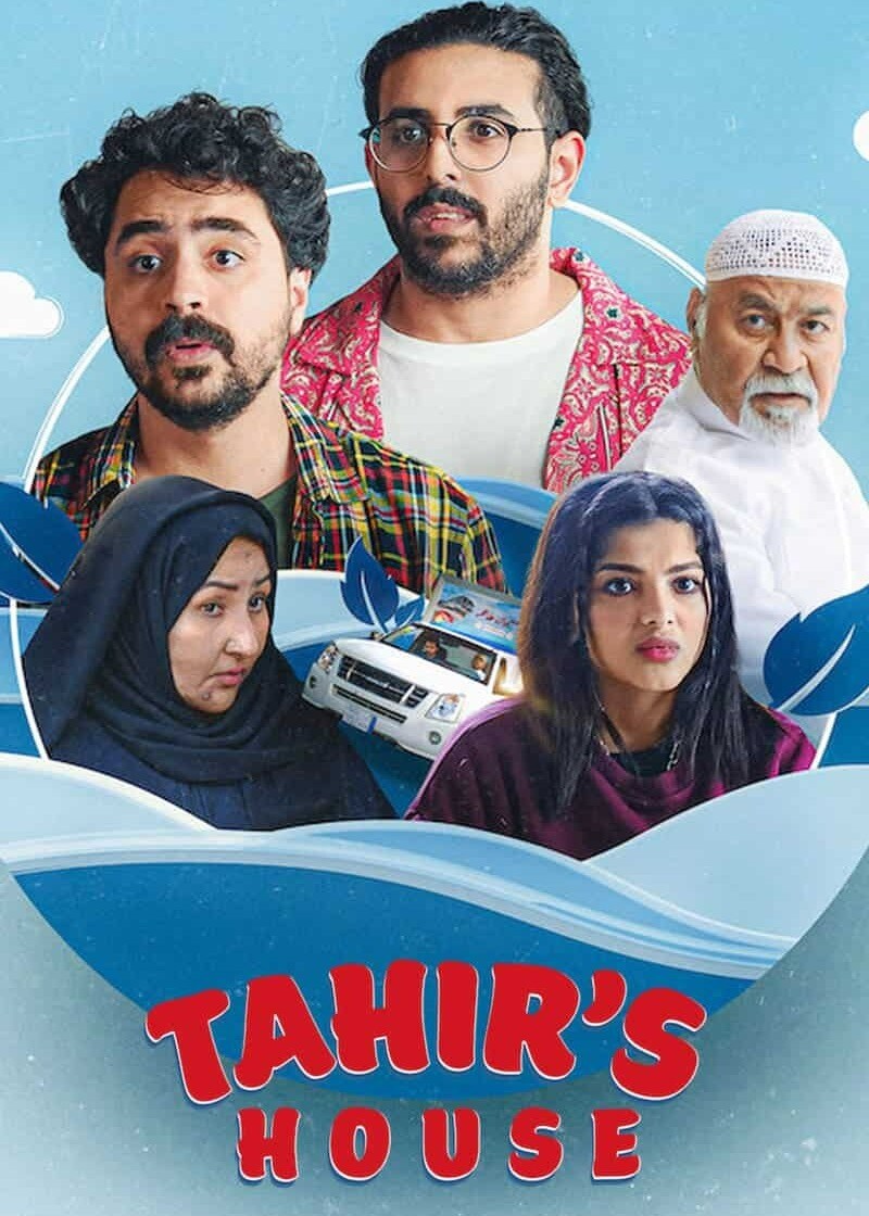 Tahir's House TV Series (2023) | Release Date, Review, Cast, Trailer ...