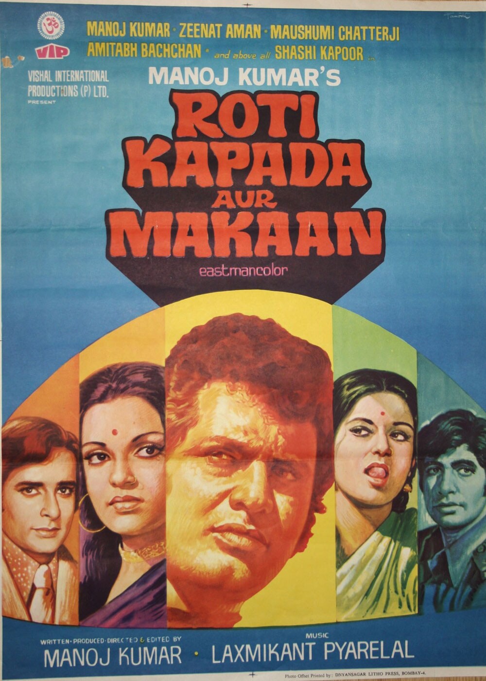 Roti Kapda Aur Makaan Movie (1974) | Release Date, Review, Cast ...