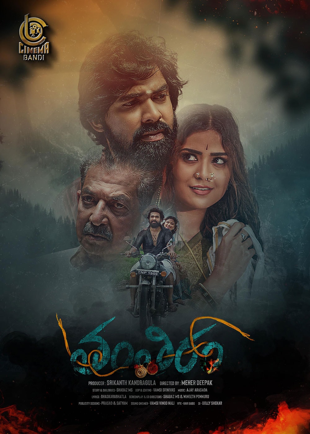 Tantiram Movie (2023) | Release Date, Review, Cast, Trailer, Watch ...