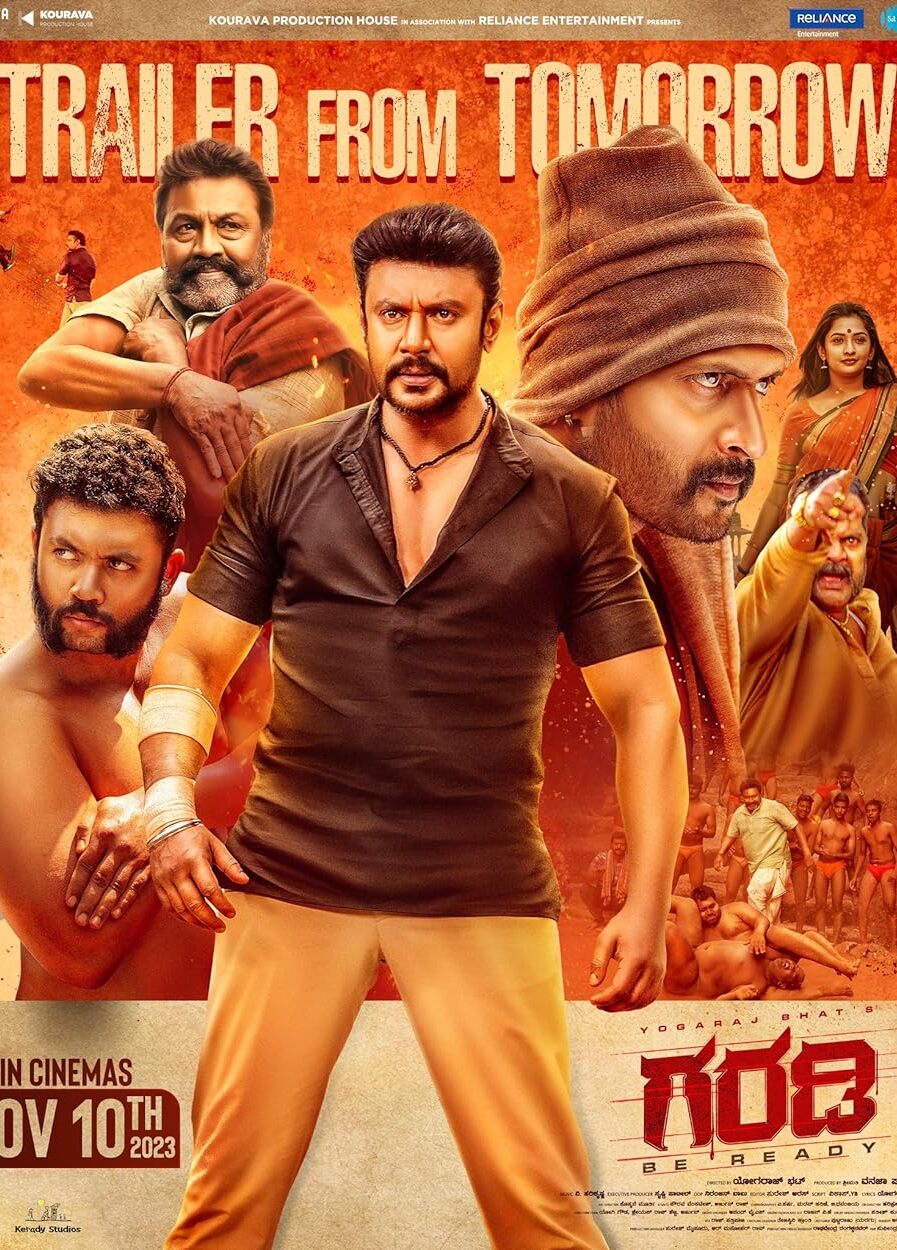 Garadi Movie (2023) | Release Date, Review, Cast, Trailer - Gadgets 360