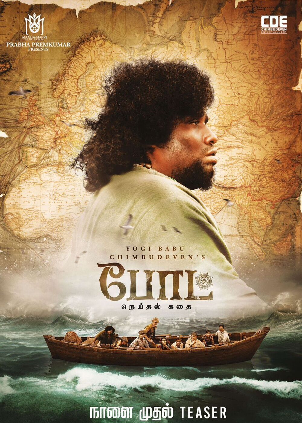 Boat Movie (2024) | Release Date, Review, Cast, Trailer, Watch Online ...