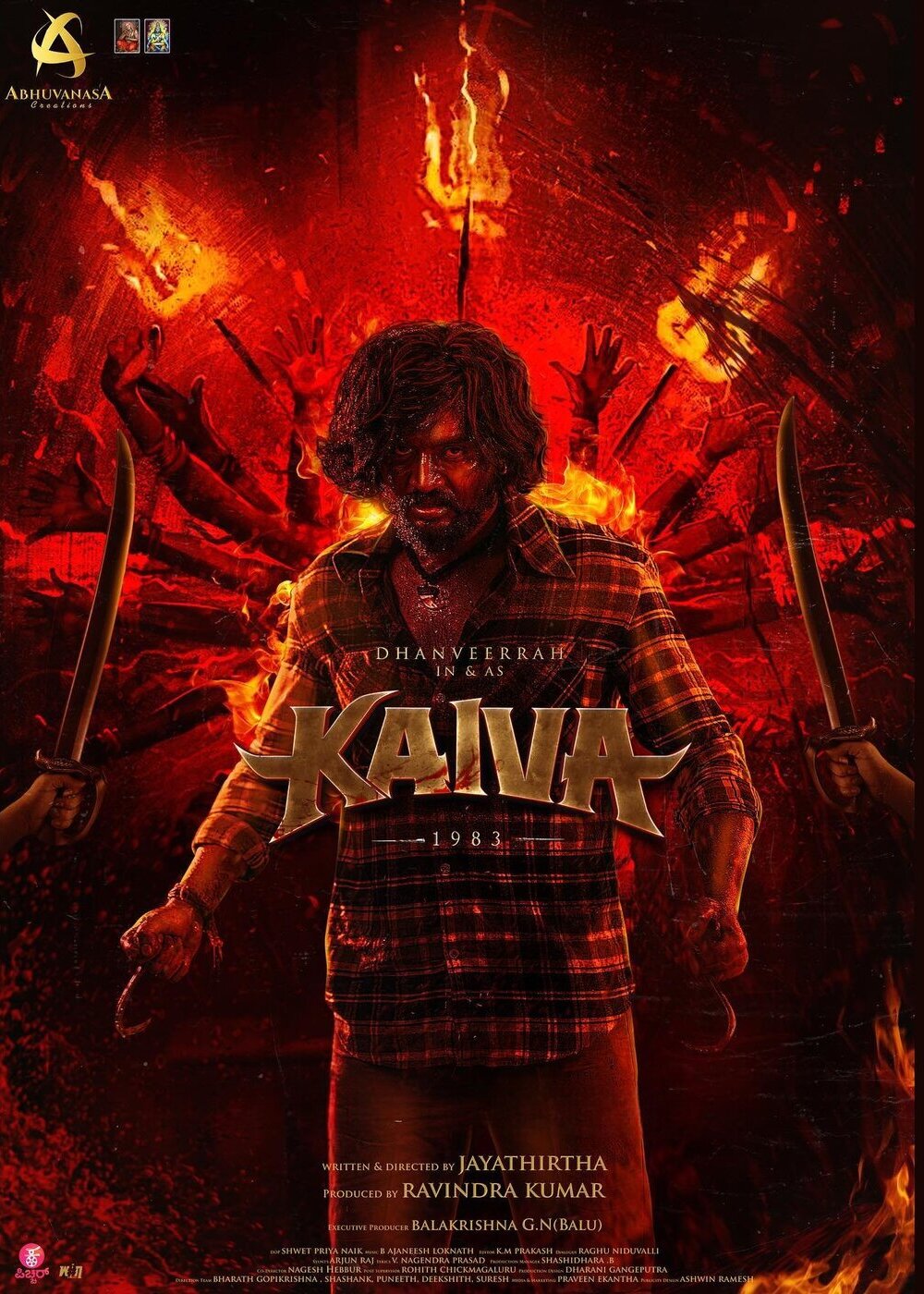Kaiva Movie (2023) | Release Date, Review, Cast, Trailer - Gadgets 360