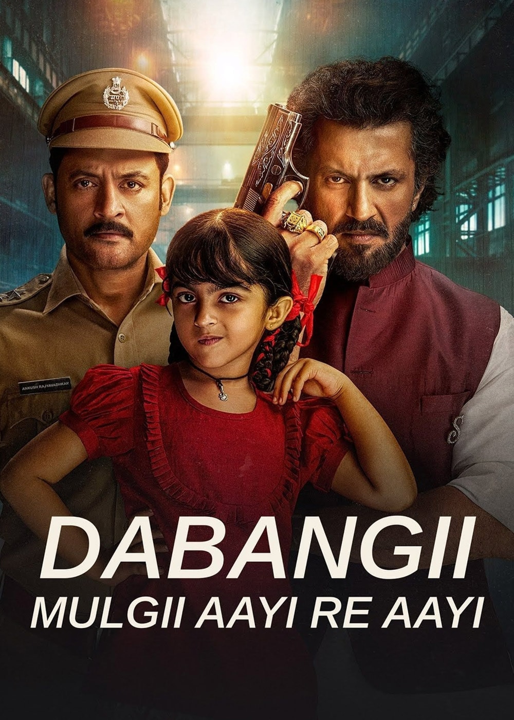 Dabangii: Mulgii Aayi Re Aayi Web Series (2023) | Release Date, Review ...
