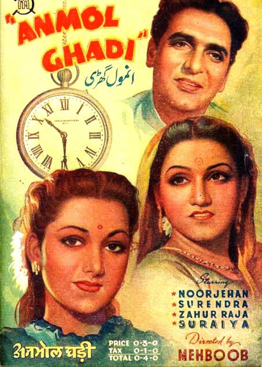 Anmol Ghadi Movie (1946) | Release Date, Review, Cast, Trailer - Gadgets 360