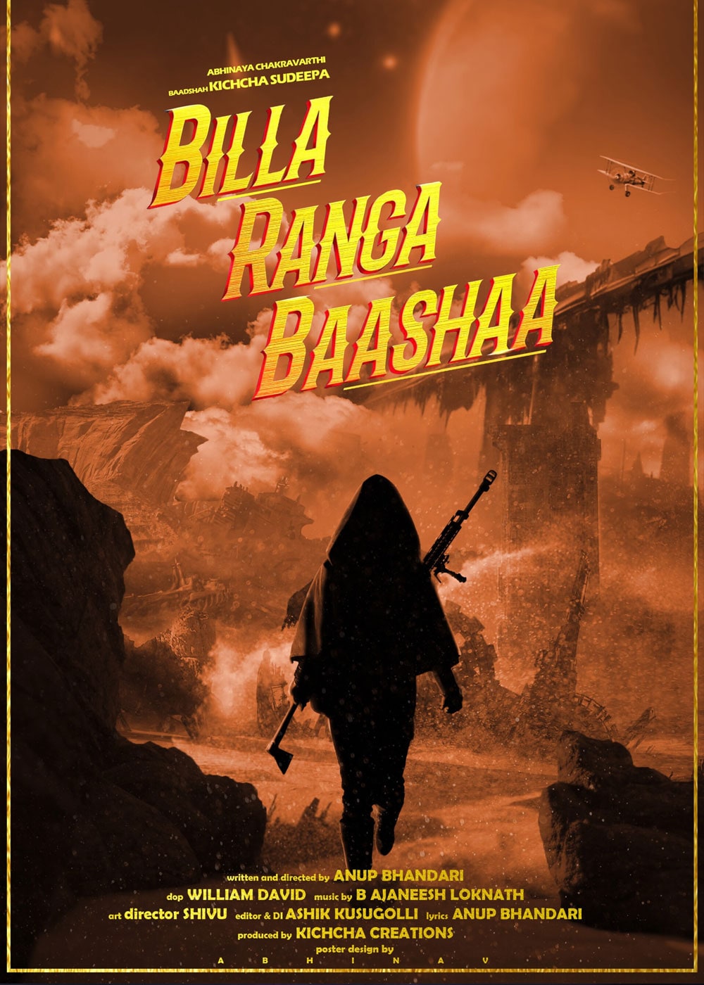 Billa Ranga Baashaa Movie | Review, Cast, Trailer - Gadgets 360