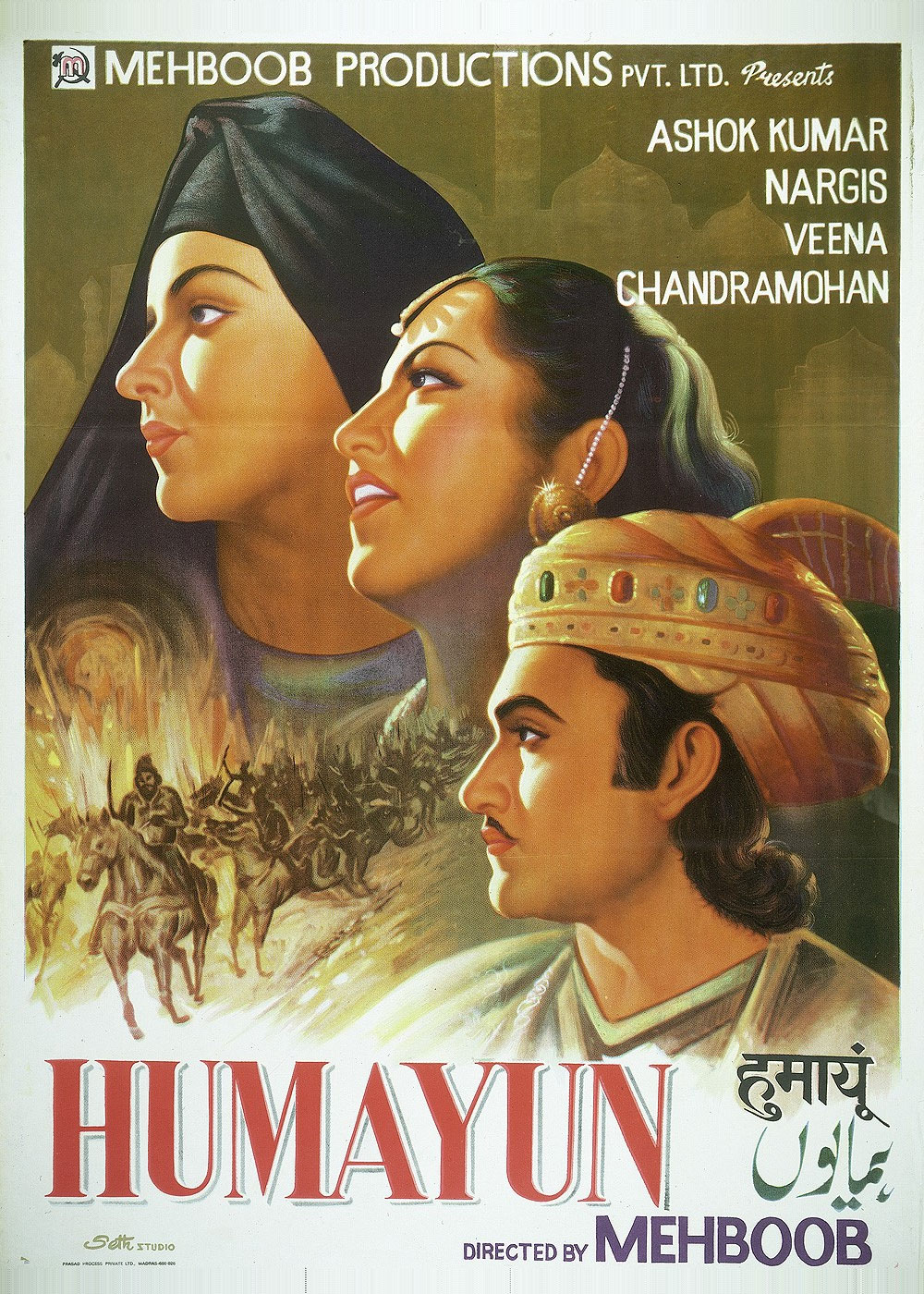 Humayun Movie (1945) | Release Date, Review, Cast, Trailer, Watch ...