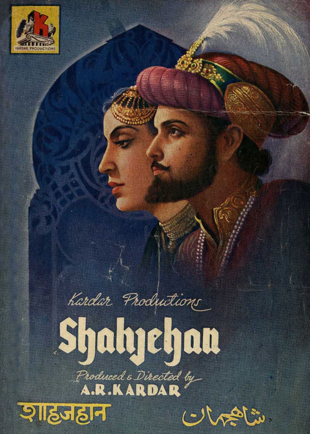 Shah Jehan Movie (1946) | Release Date, Review, Cast, Trailer, Watch ...