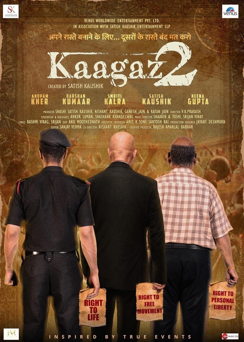 Kaagaz 2 Movie (2024) | Release Date, Review, Cast, Trailer - Gadgets 360