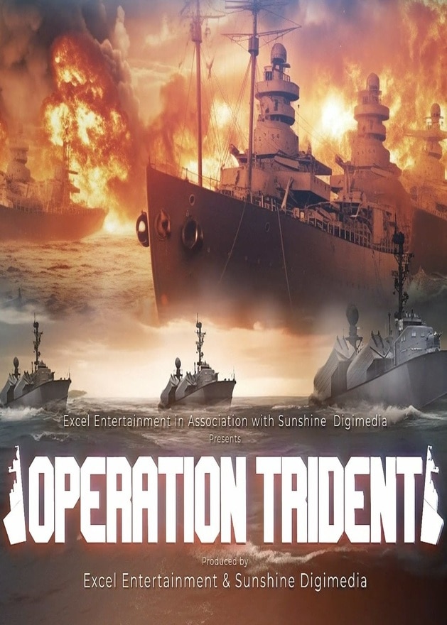 Operation Trident Movie | Review, Cast, Trailer - Gadgets 360