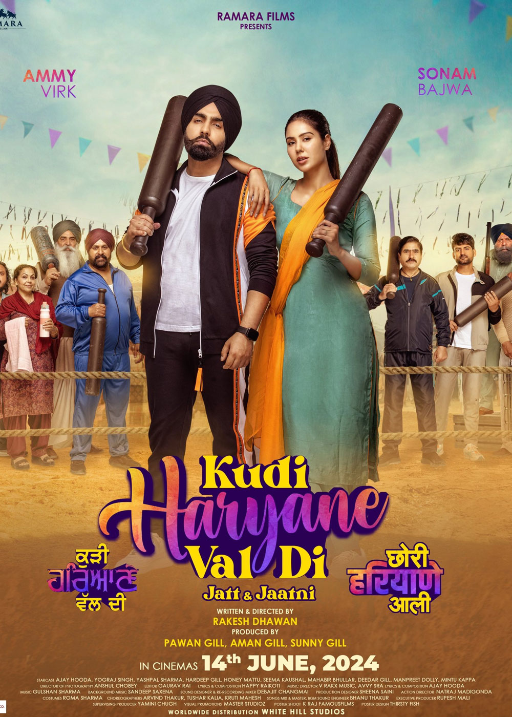 Chori Haryane Aali Movie (2024) | Release Date, Review, Cast, Trailer ...