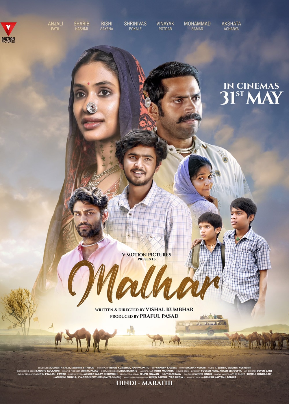 Malhar Movie (2024) | Release Date, Review, Cast, Trailer - Gadgets 360