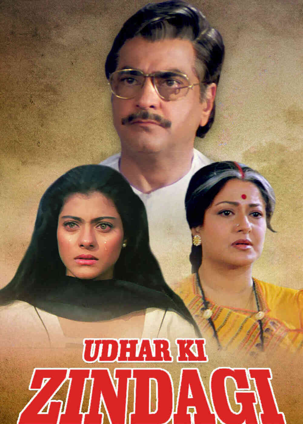 Udhaar Ki Zindagi Movie (1994) | Release Date, Review, Cast, Trailer, Watch Online at ShemarooMe ...