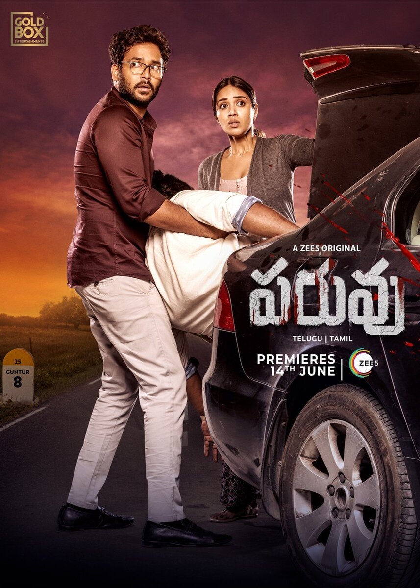 Paruvu Web Series (2024) | Release Date, Review, Cast, Trailer, Watch ...