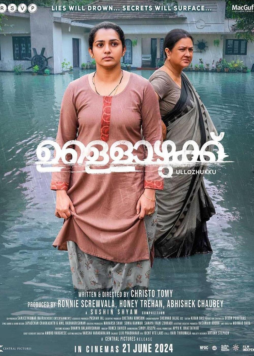 Ullozhukku Movie (2024) | Release Date, Review, Cast, Trailer - Gadgets 360