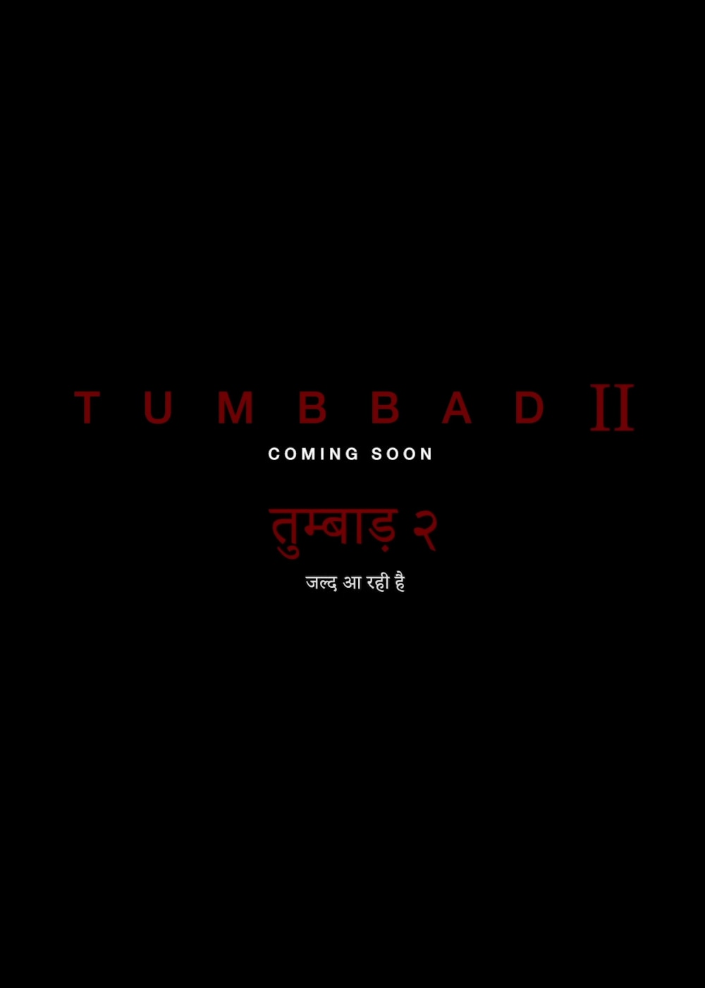 Tumbbad 2 Movie | Review, Cast, Trailer - Gadgets 360