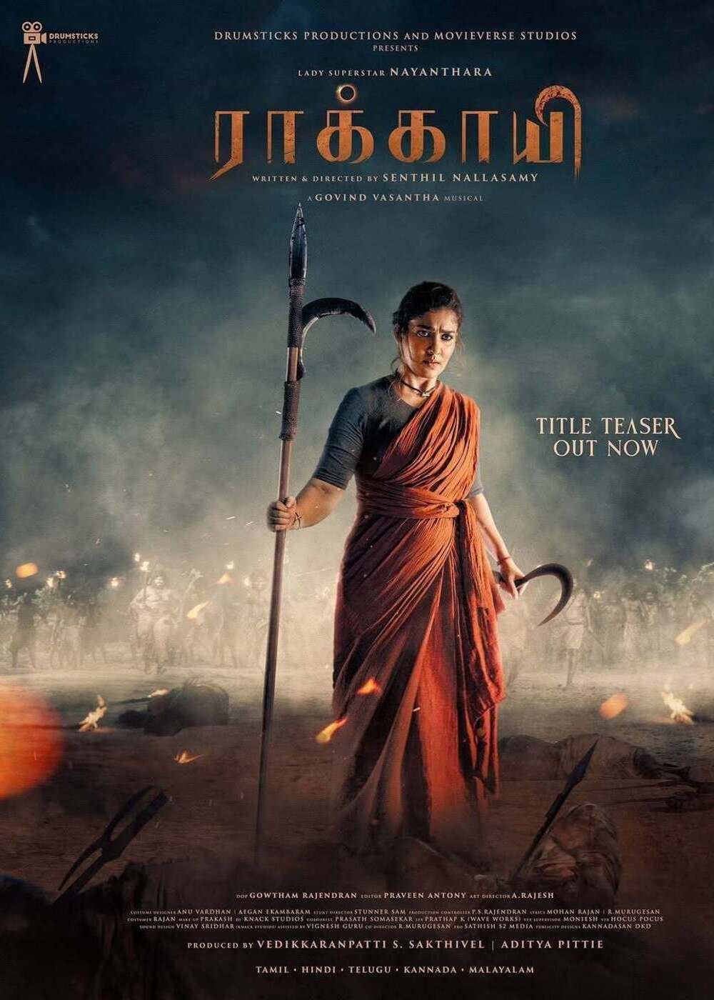 Rakkayie Movie | Review, Cast, Trailer - Gadgets 360