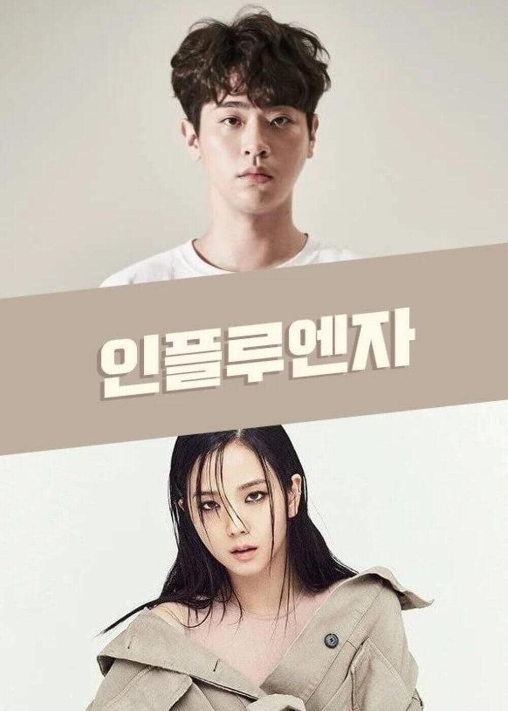 Newtopia TV Series (2025) | Release Date, Review, Cast, Trailer, Watch Online at Amazon Prime ...