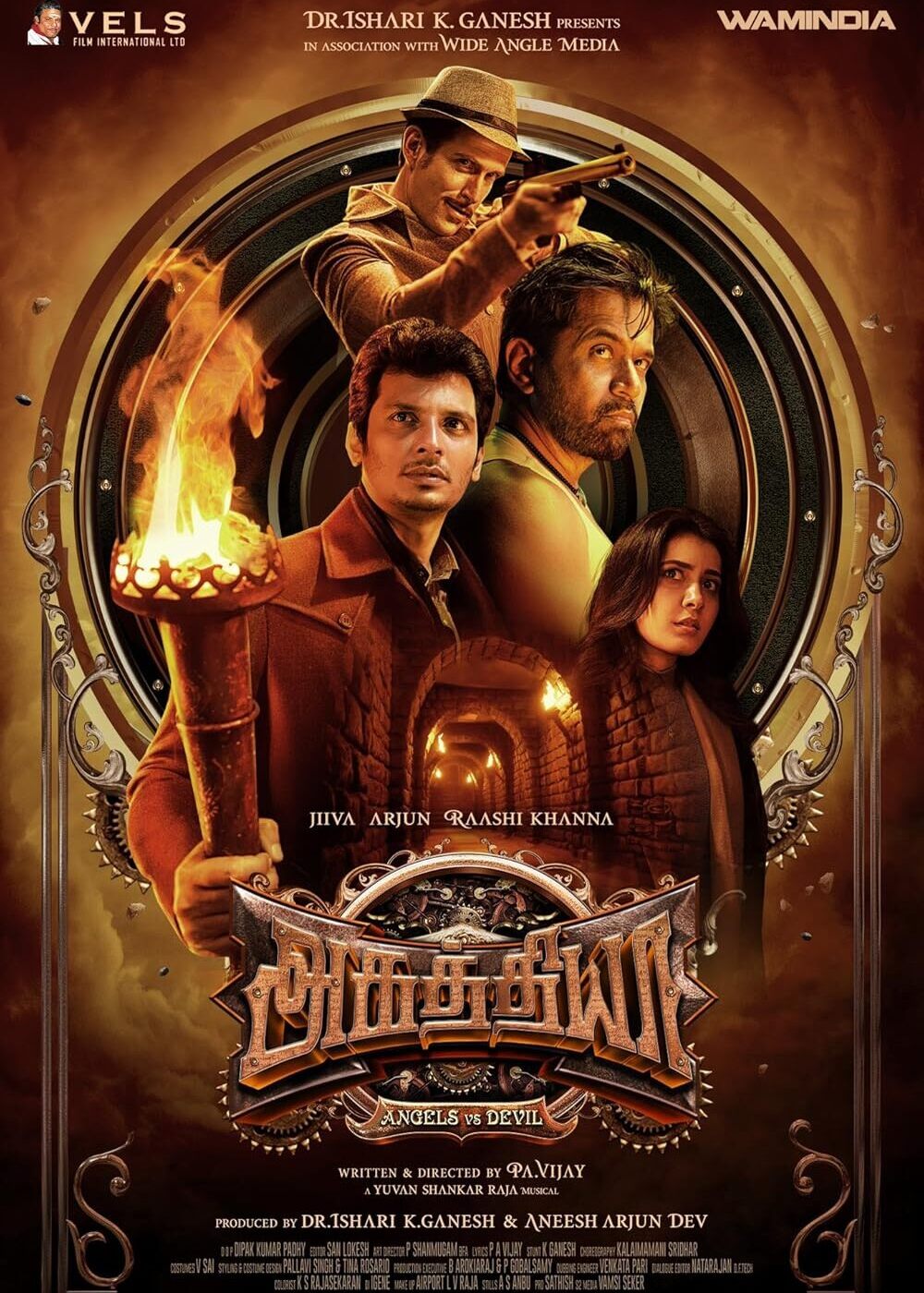 Aghathiyaa Movie (2025) | Release Date, Review, Cast, Trailer - Gadgets 360