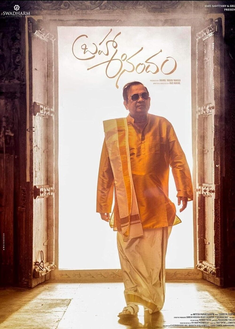 Brahma Anandam Movie (2025) | Release Date, Review, Cast, Trailer ...