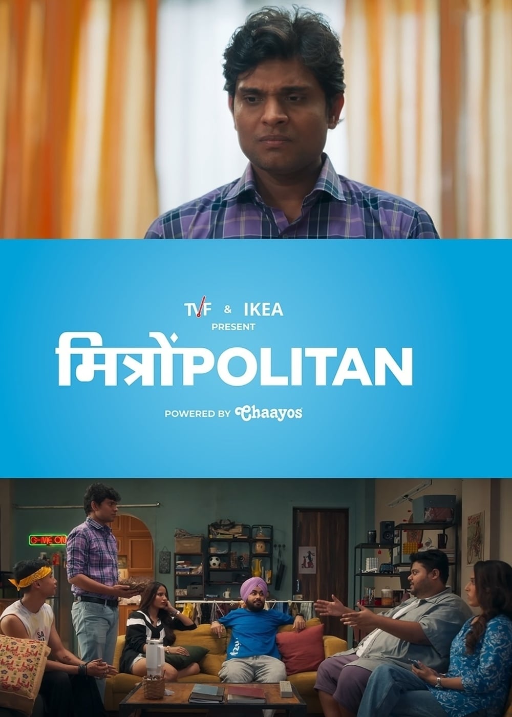 MitronPolitan Web Series | Review, Cast, Trailer, Watch Online at ...