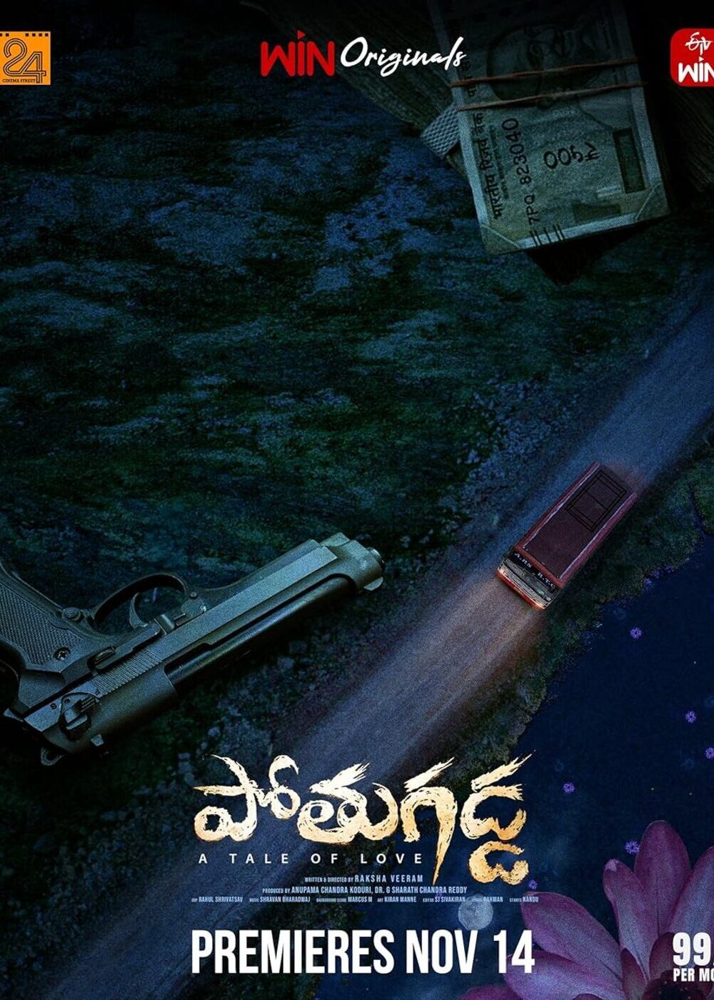 Pothugadda Movie (2025) | Release Date, Review, Cast, Trailer - Gadgets 360