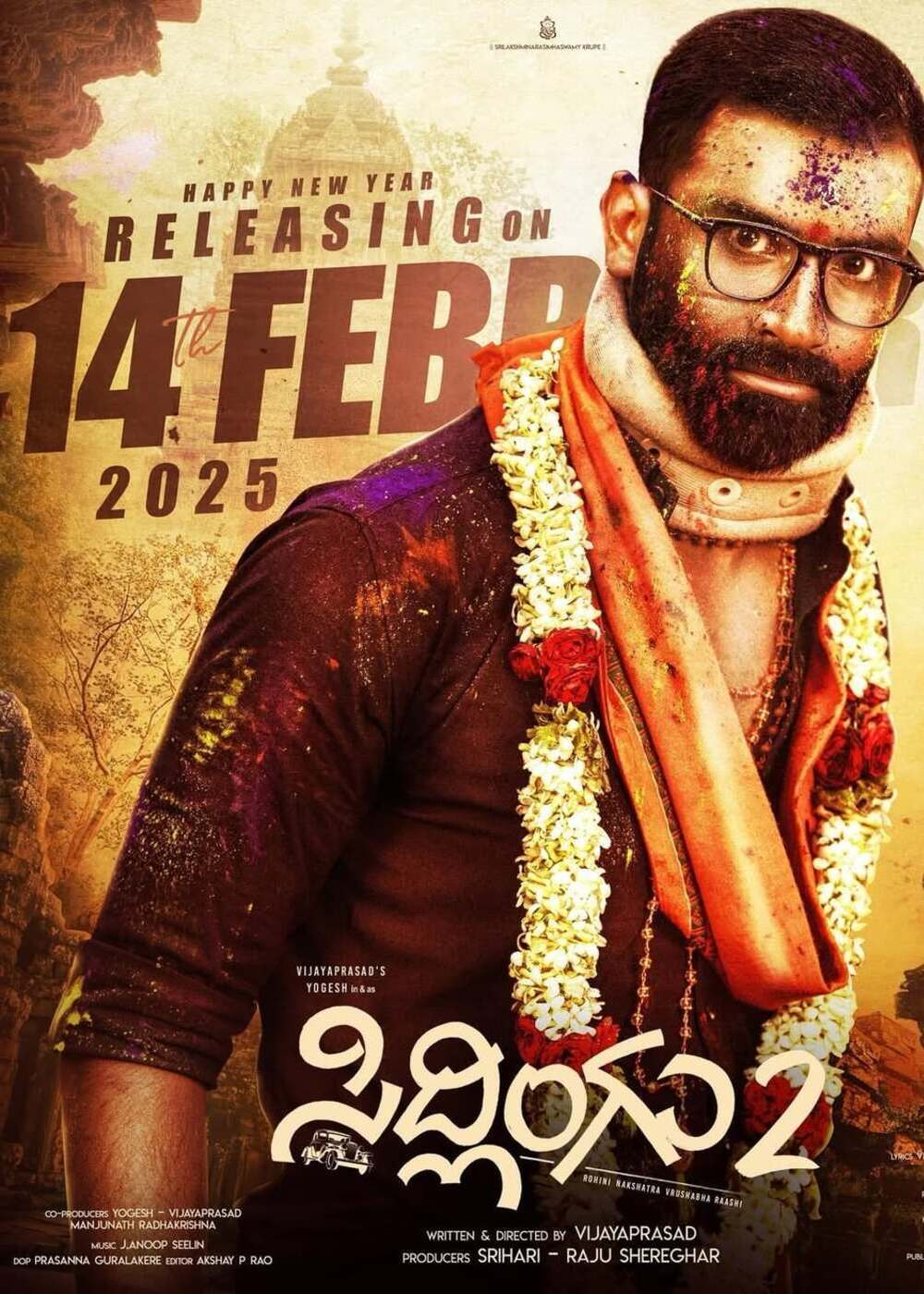 Sidlingu 2 Movie (2025) | Release Date, Review, Cast, Trailer - Gadgets 360