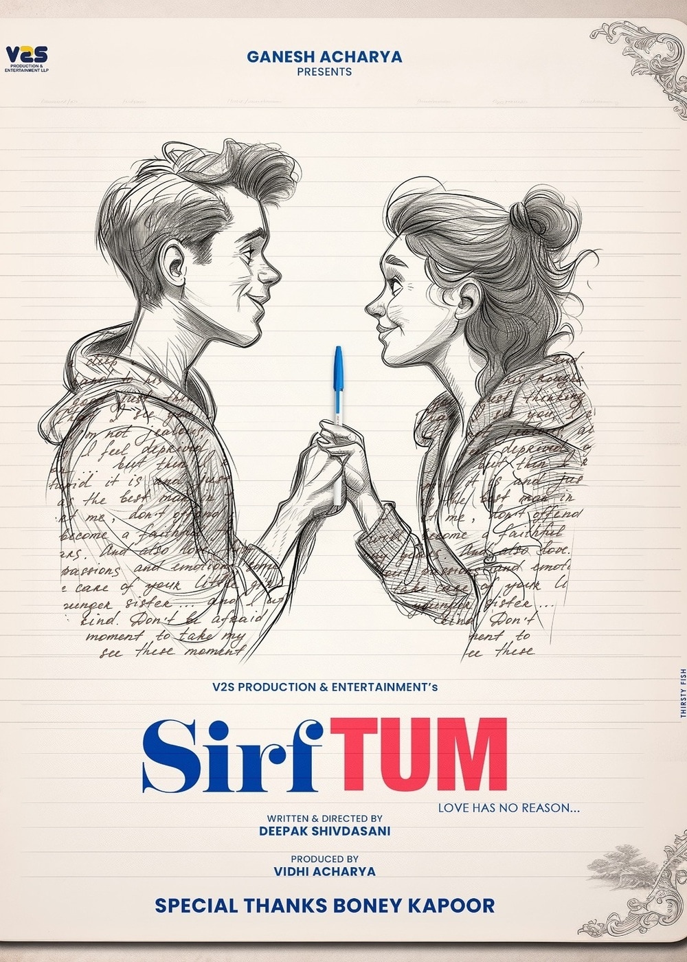 Sirf Tum Movie | Review, Cast, Trailer - Gadgets 360