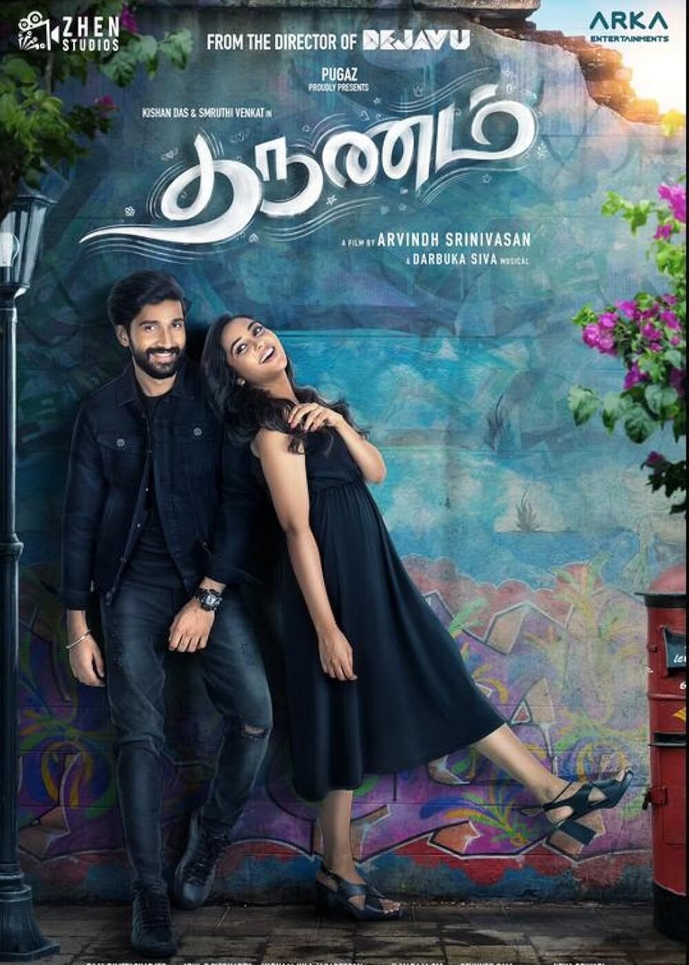 Tharunam Movie (2025) | Release Date, Review, Cast, Trailer - Gadgets 360