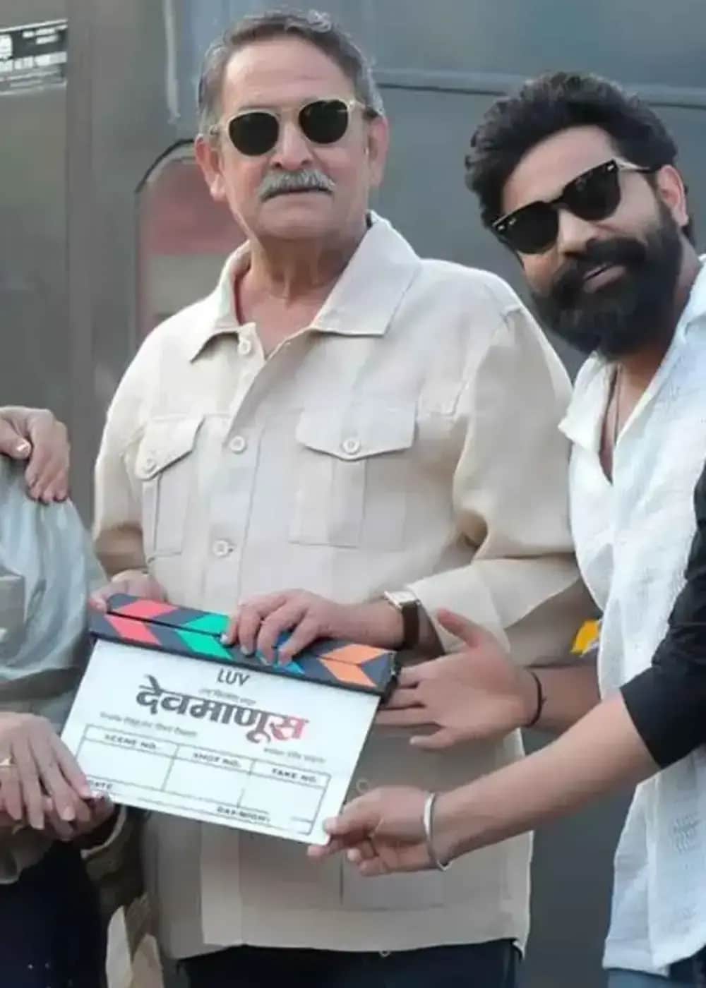 Devmanus Movie (2025) | Release Date, Review, Cast, Trailer - Gadgets 360