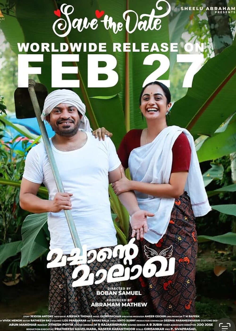 Machante Maalakha Movie (2025) | Release Date, Review, Cast, Trailer ...