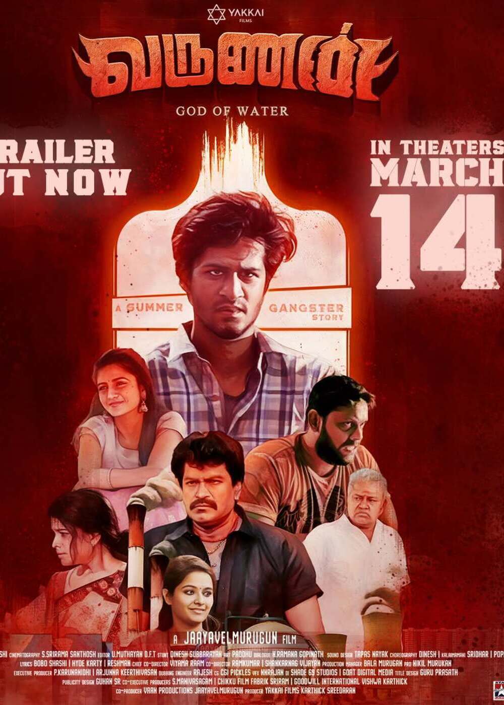 Varunan Movie (2025) | Release Date, Review, Cast, Trailer - Gadgets 360