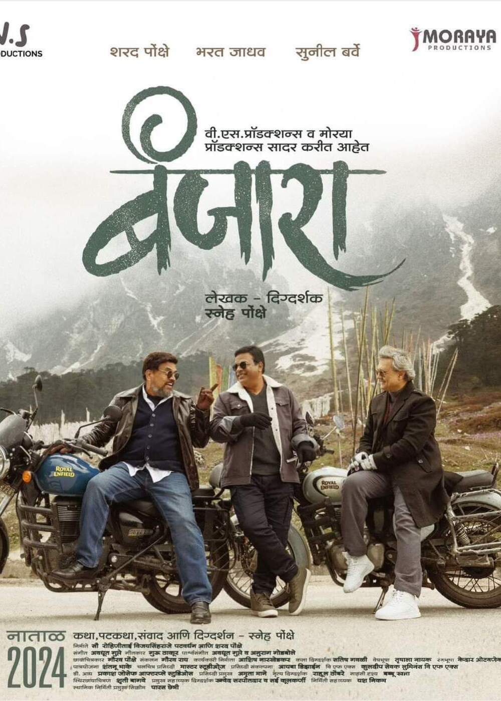 Banjara Movie (2025) | Release Date, Review, Cast, Trailer - Gadgets 360