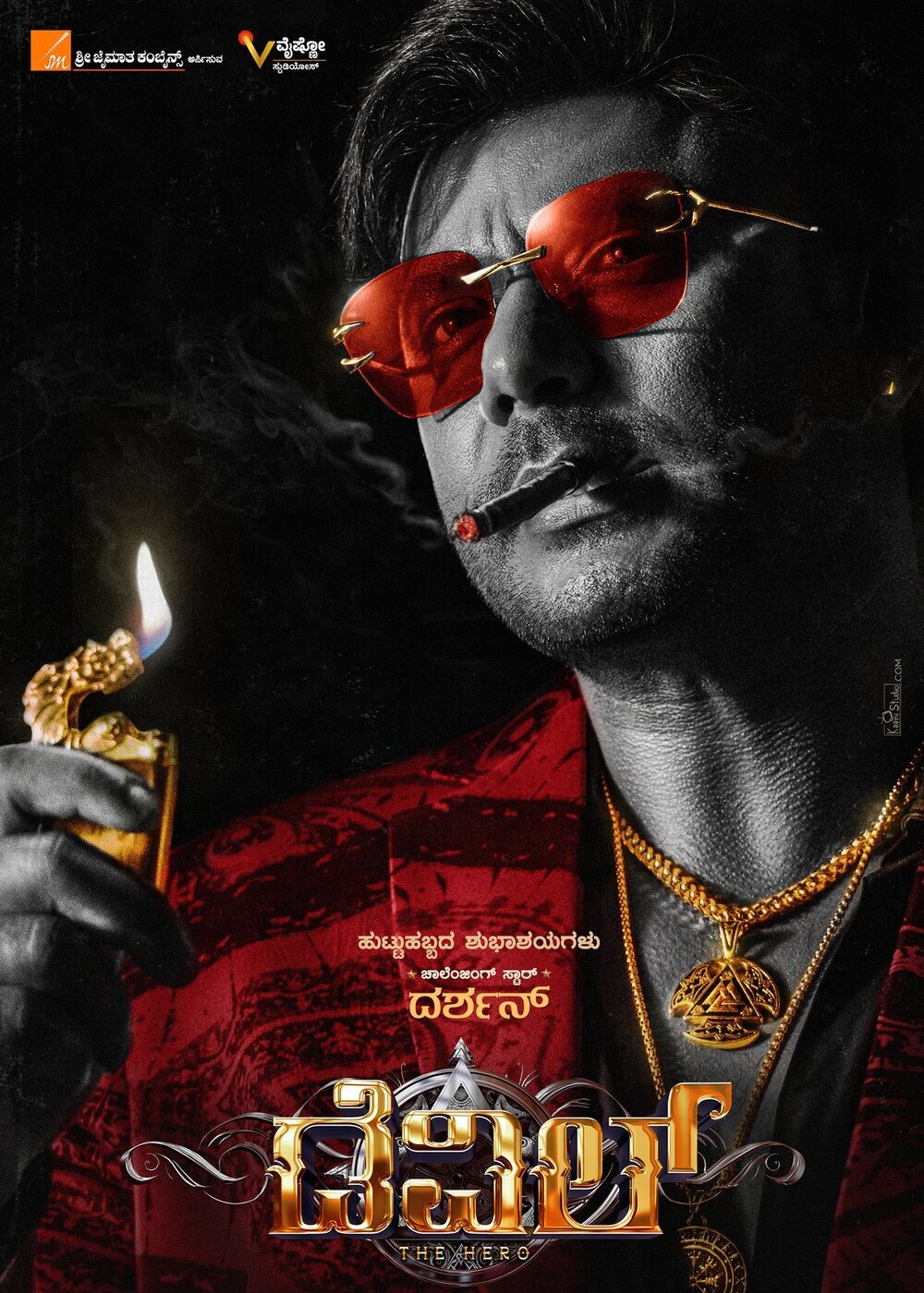 The Devil Movie (2025) | Release Date, Review, Cast, Trailer - Gadgets 360