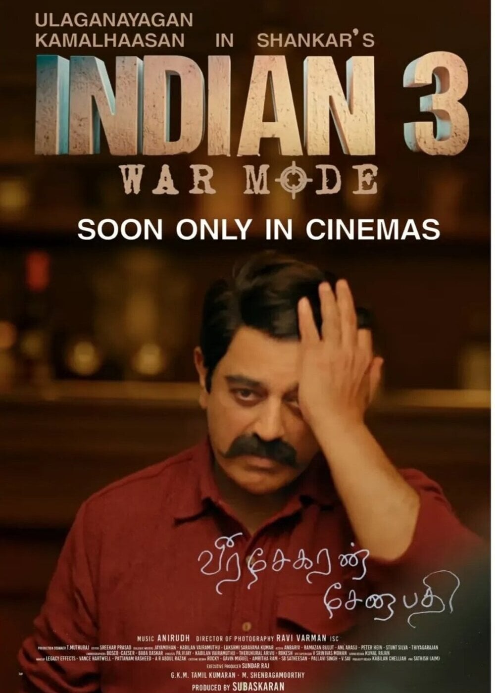 Indian 3 Movie | Review, Cast, Trailer - Gadgets 360