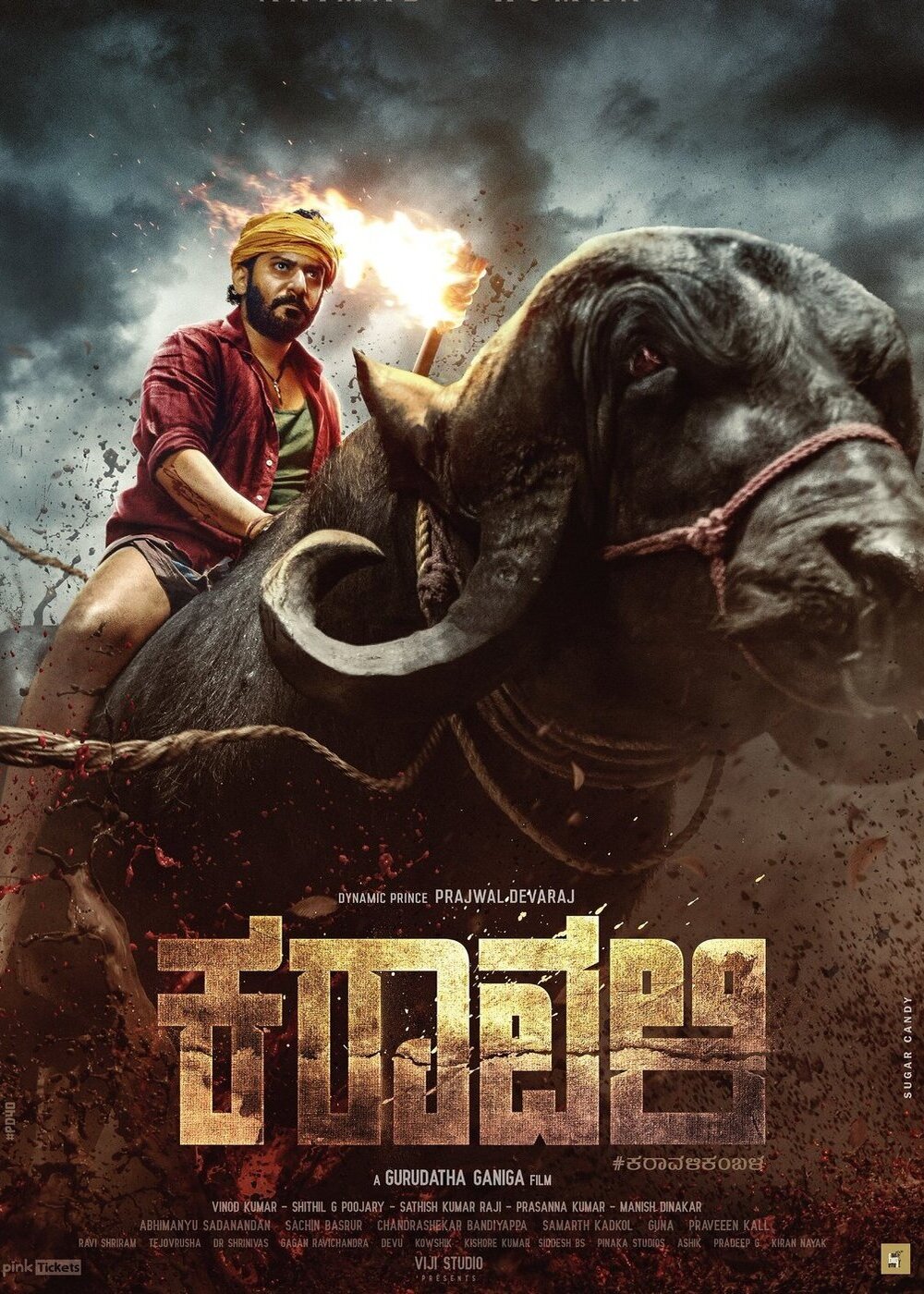 Karavali Movie | Review, Cast, Trailer - Gadgets 360