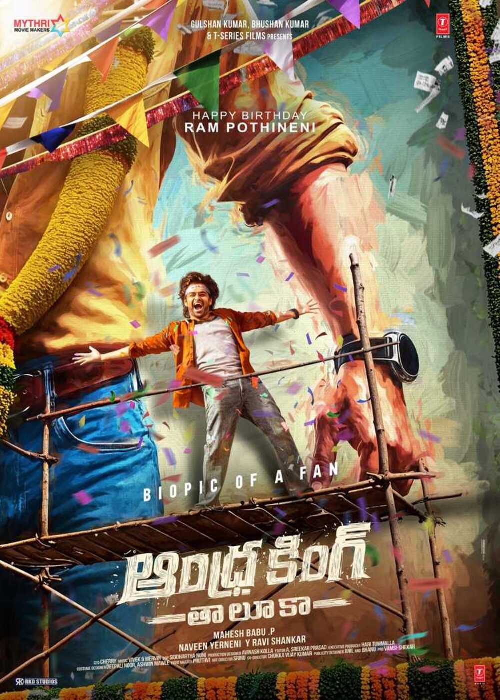 Andhra King Taluka Movie (2025) | Release Date, Review, Cast, Trailer - Gadgets 360