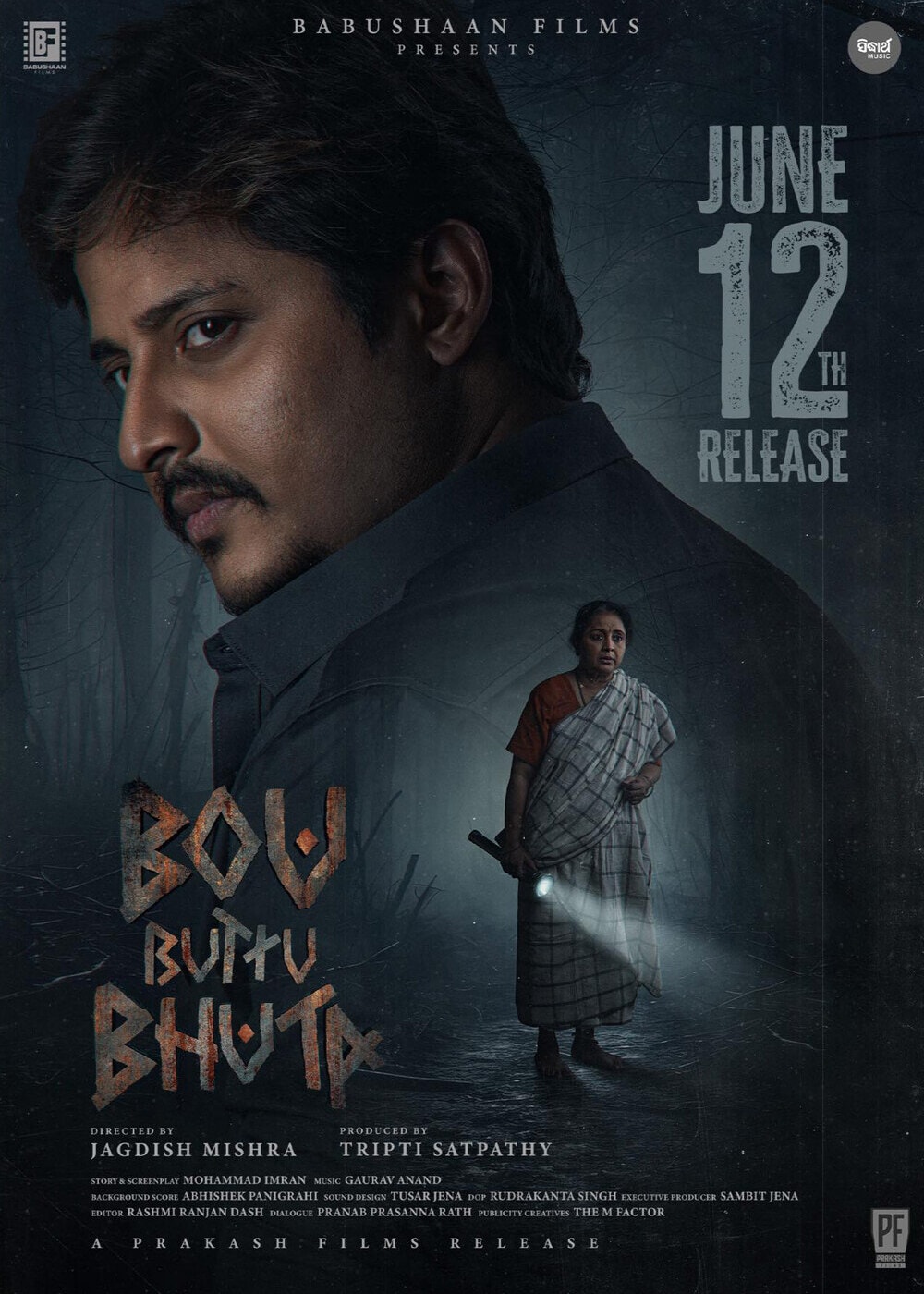 Bou Buttu Bhuta Movie (2025) | Release Date, Review, Cast, Trailer ...