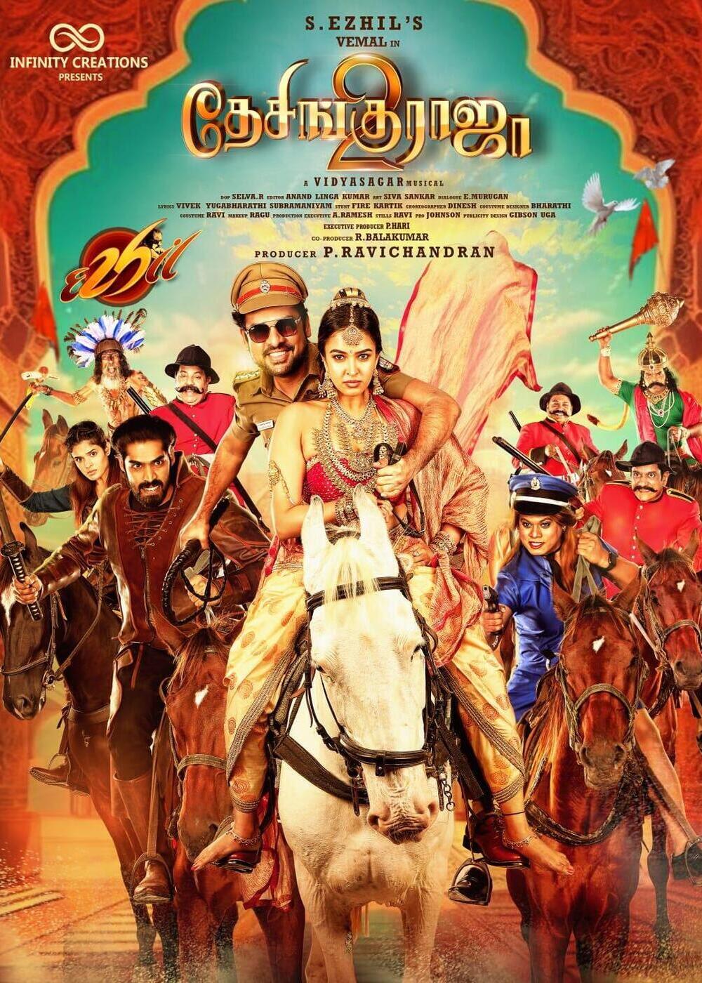 Desingu Raja 2 Movie (2025) | Release Date, Review, Cast, Trailer ...