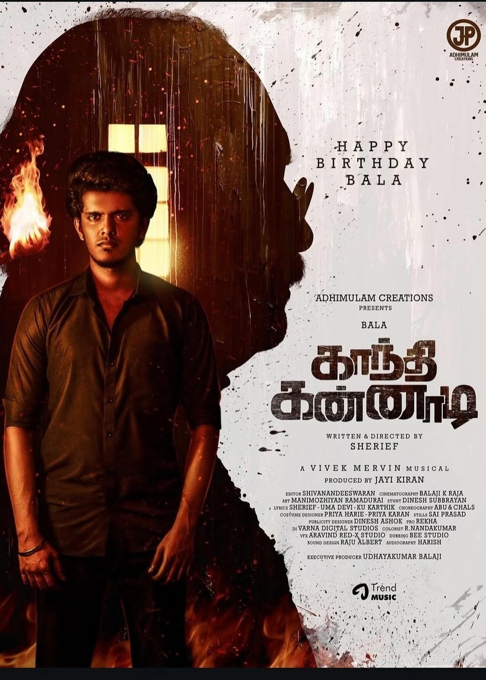 Gandhi Kannadi Movie (2025) | Release Date, Review, Cast, Trailer - Gadgets 360