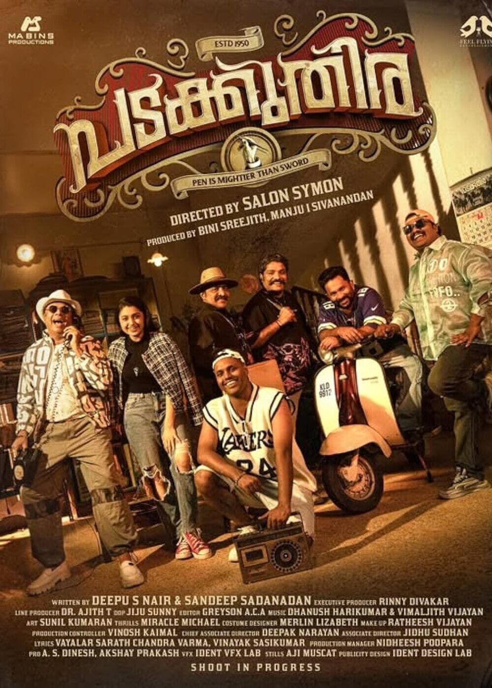 Padakkuthira Movie (2025) | Release Date, Review, Cast, Trailer - Gadgets 360