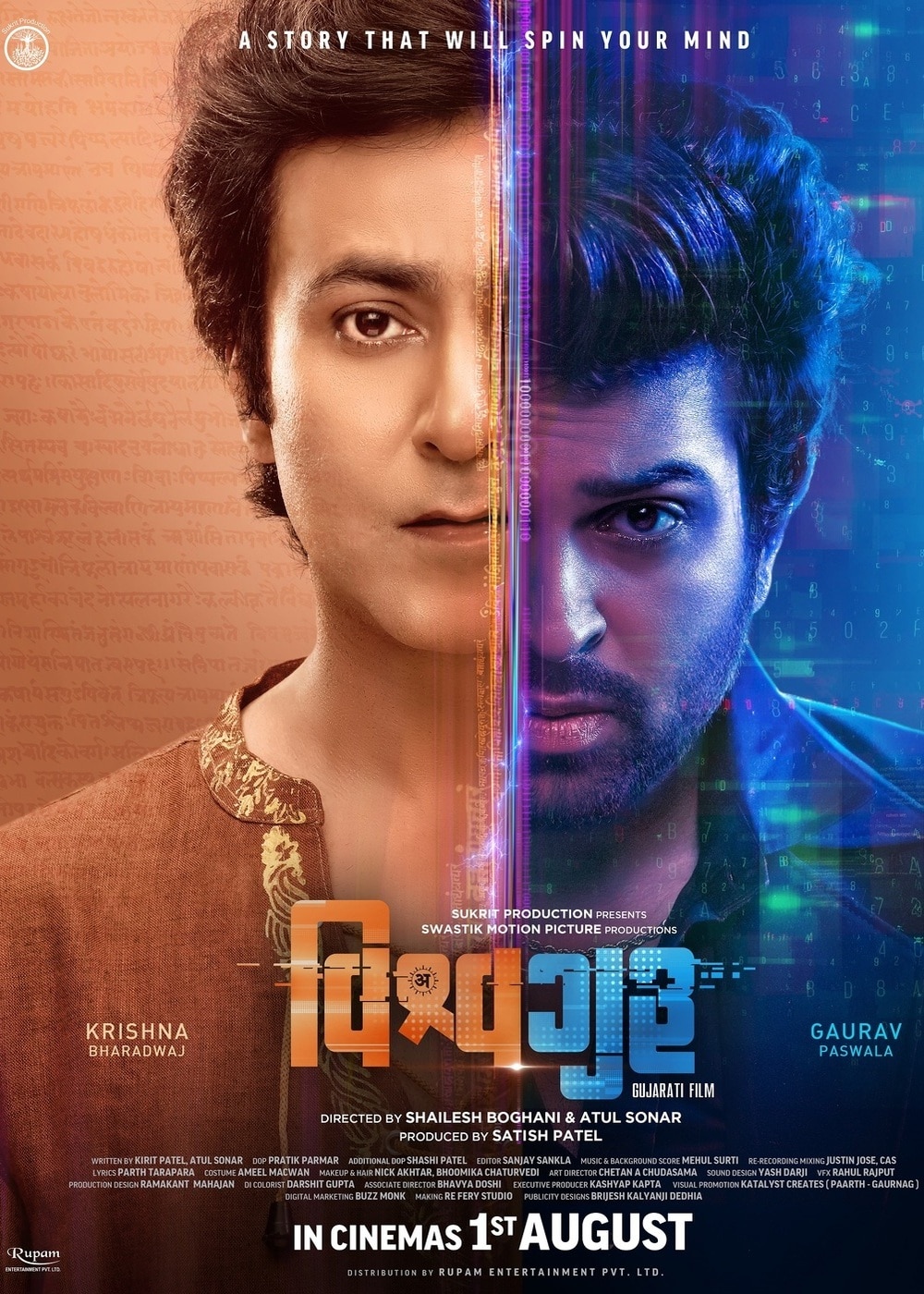 Vishwaguru Movie (2025) | Release Date, Review, Cast, Trailer - Gadgets 360